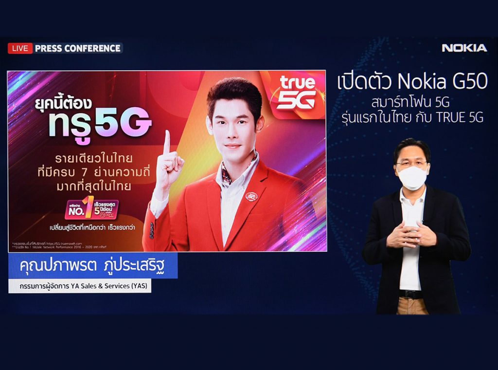 Distribution and B2B Fulfillment Services