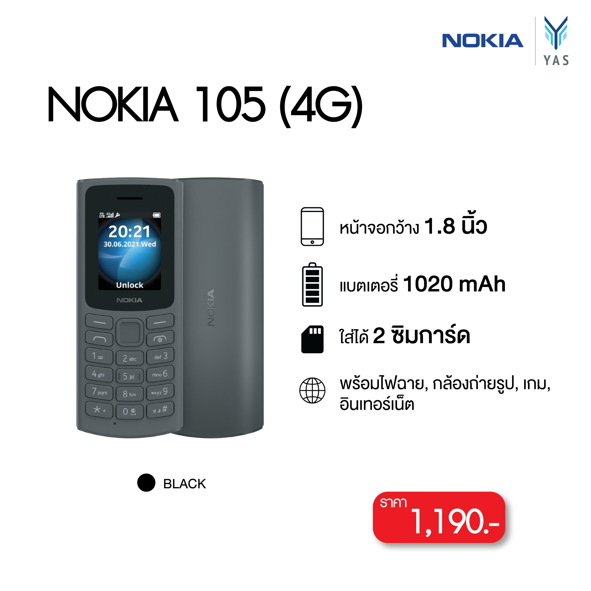 Mobile Distribution - YAS Distribution & B2B Fulfillment Services