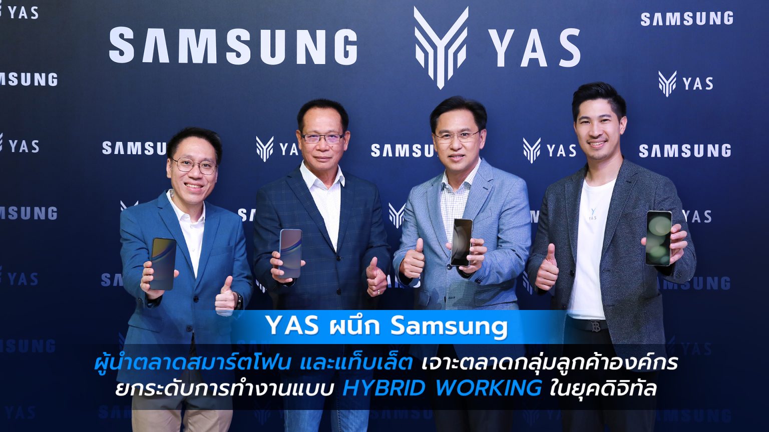 YAS Distribution & Logistics Service