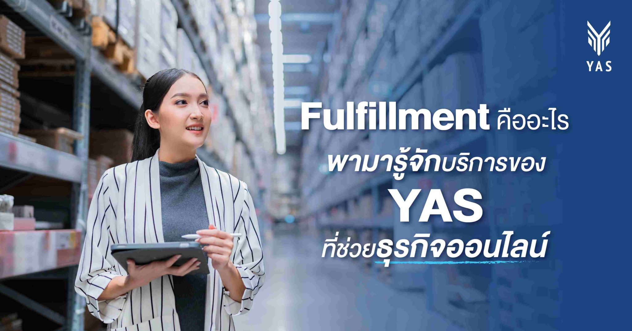 YAS Distribution & Logistics Service